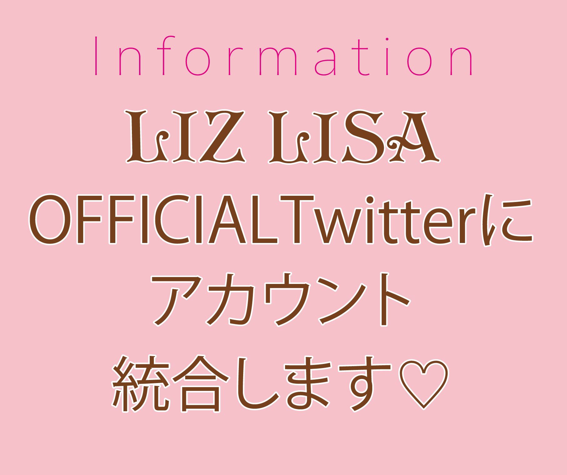 LIZ LISA♡近鉄パッセ (@lizlisapasse) / X LIZ LISA♡近鉄パッセ (@lizlisapasse) / X