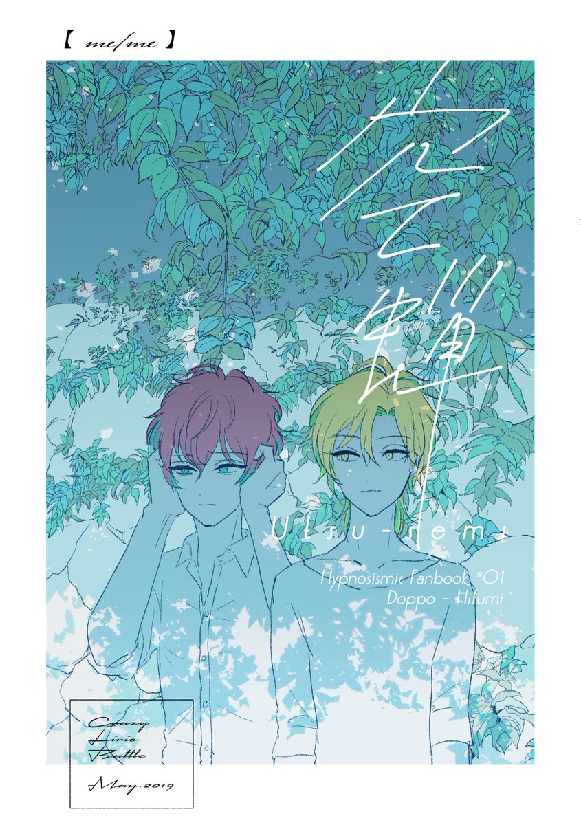 misoka 🐟🐠の漫画