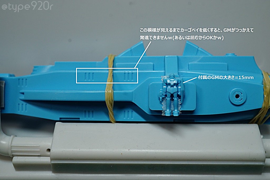 玖弐零式改(type920r) على X: 玖弐零式改(type920r) على X: