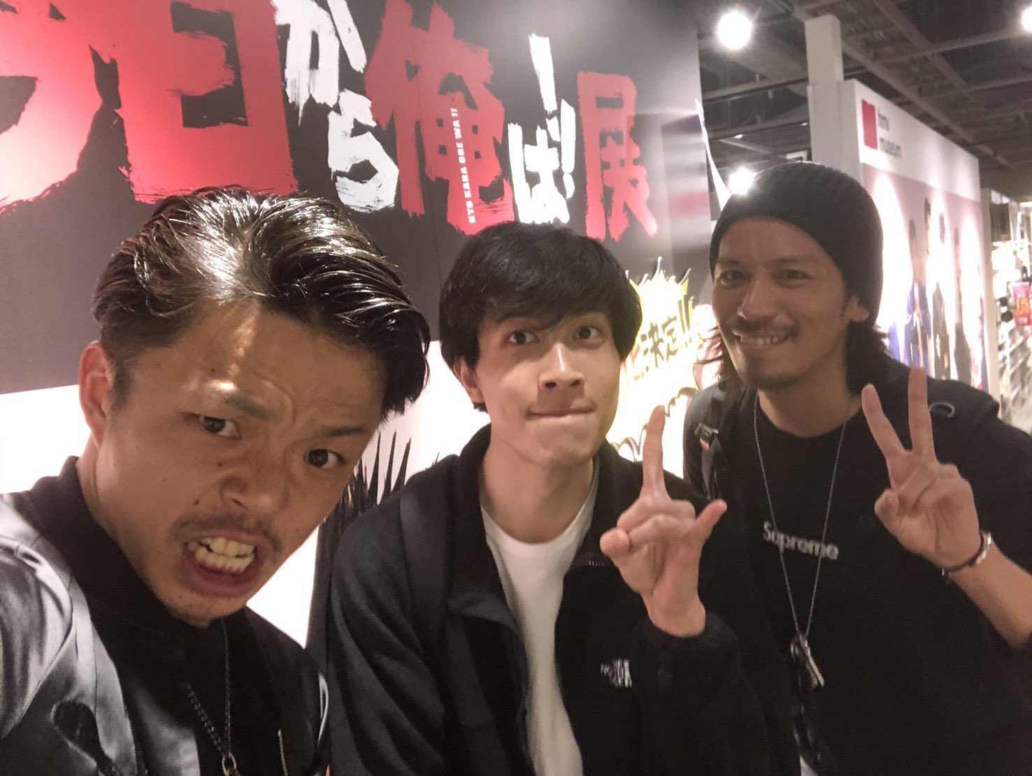 久保 龍一（Ryuichi Kubo） on Twitter: "ぶっこみます🙋🏻‍♂️‼️ #今日から俺は #今日俺 #開久 #今日から俺は展 #今日俺展…