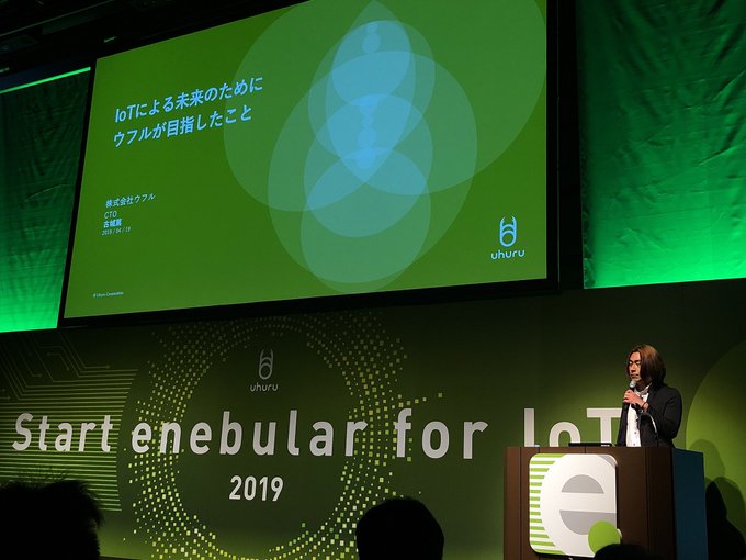 Start enebular for IoT 2019まとめ - Togetter
