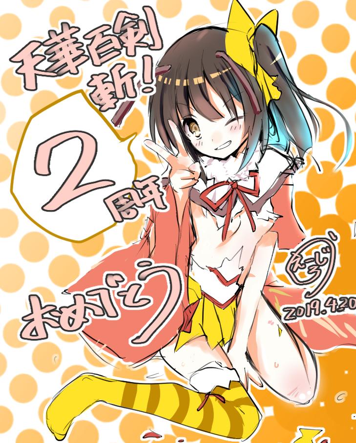 えーじろう☆ (@eijirou02) | Twitter