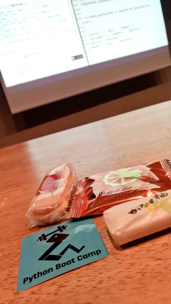 Python Boot Camp in 和歌山 まとめ - Togetter [トゥギャッター]