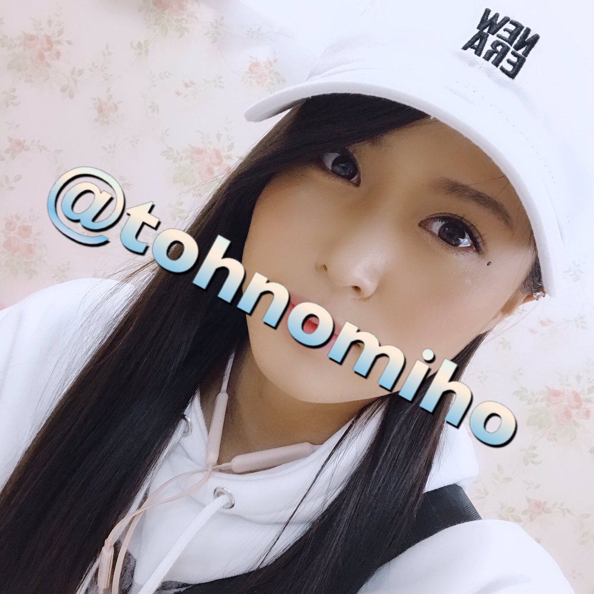 今日は撮影だったけど もー終わった∩^ω^∩ 幸せや♡ 通野未帆 新アカウント @tohnomiho