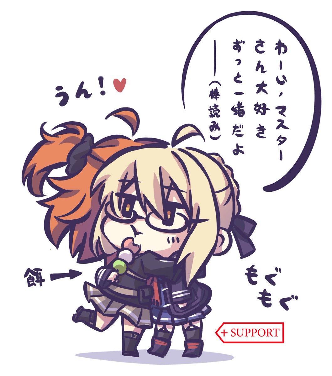 FGO「Finally Ecchan is here! Forever! #FGO」Experiment Bits By Bitsの漫画