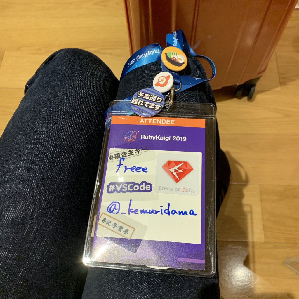 RubyKaigi 来年は松本 RubyKaigi 2020 4/9（木）〜4/11 （土） とのこと。 #RubyKaigi 松本 (3ページ目) - Togetter [トゥギャッター]