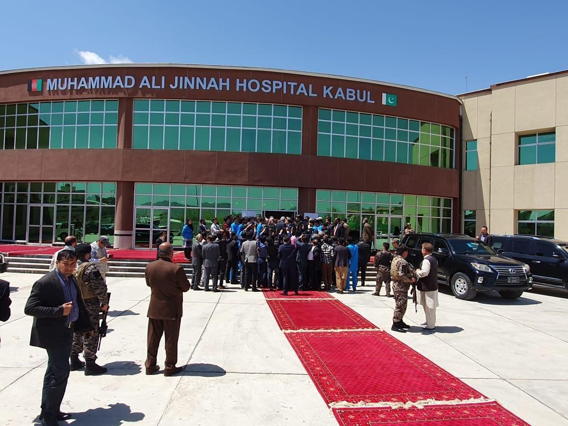 Afghanistan, At Logar 100 bed hospital is built by Pakistan | Pakistan ...