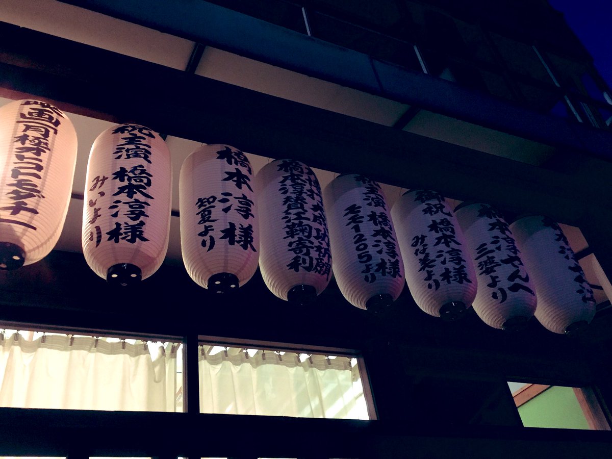 【東京公演】Patch × TRUMP series 10th ANNIVERSARY『SPECTER』-感想まとめ (16ページ目) - Togetter