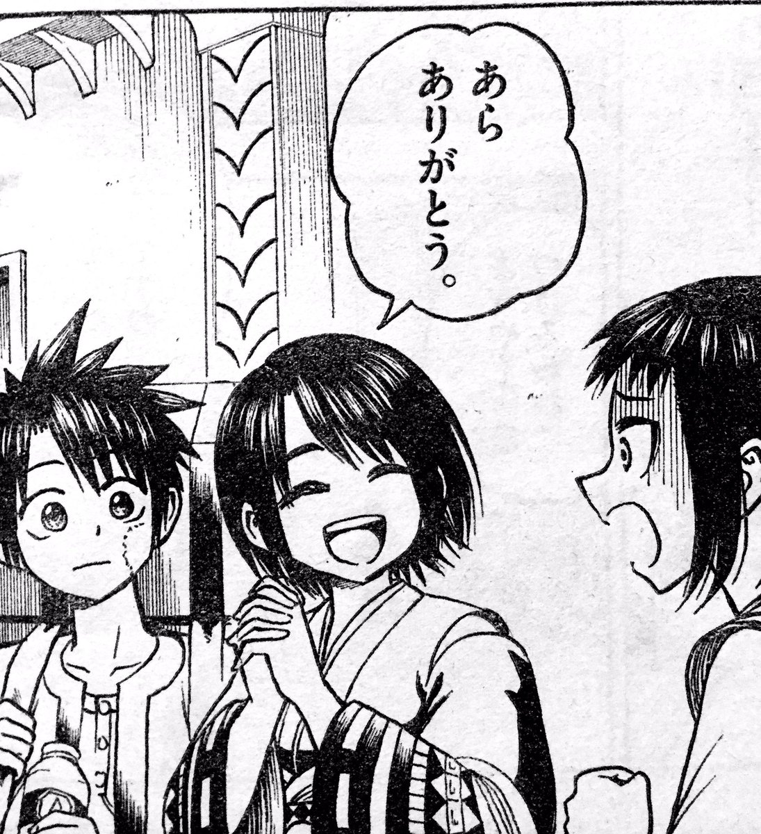 「水を生み出せる美しい少女の恋⑫ 」三簾真也「幼ラブ」毎週火曜0時からの漫画