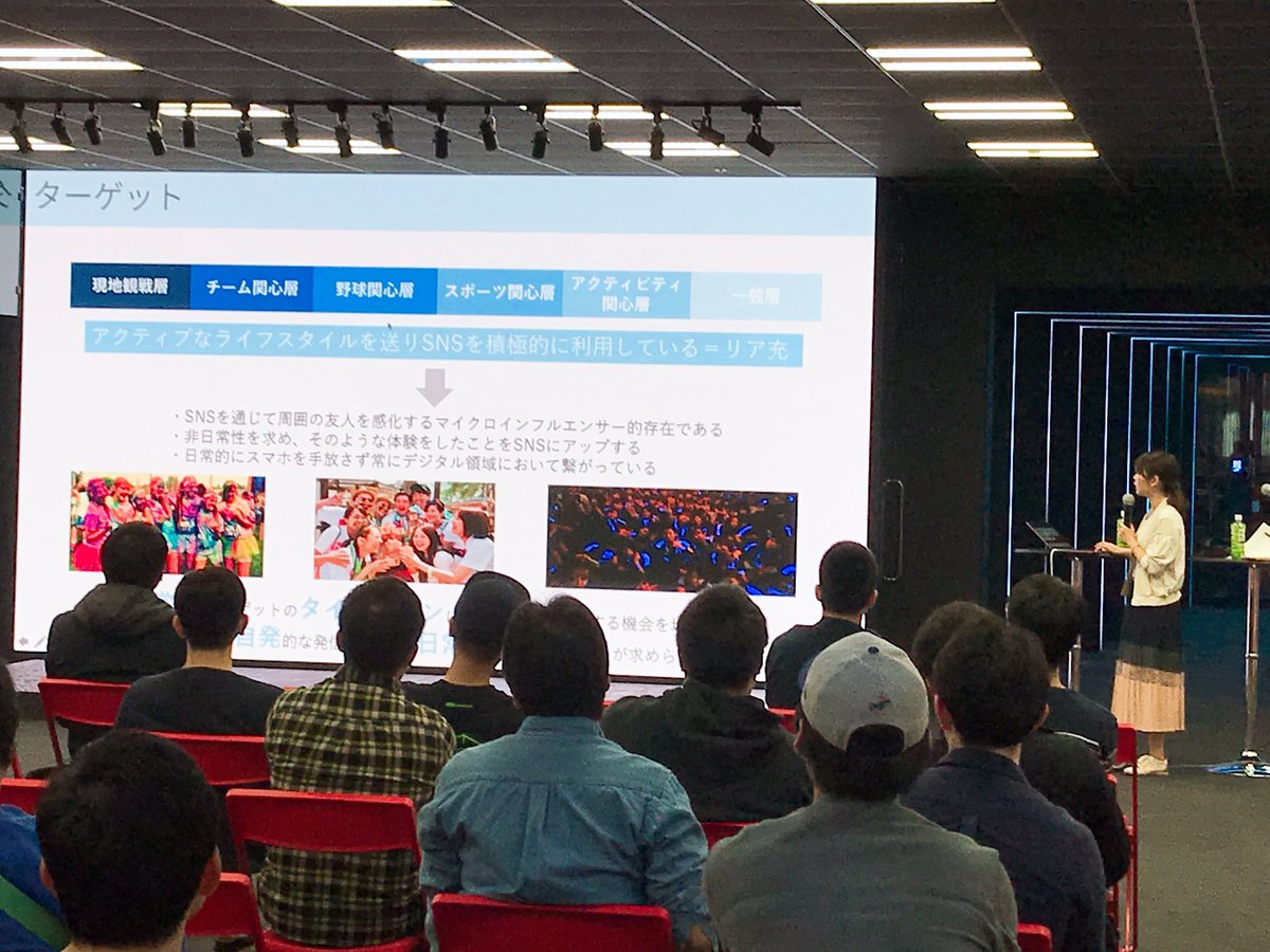 Baseball Mapping Talks+ #1 #BMT (4ページ目) - Togetter [トゥギャッター]