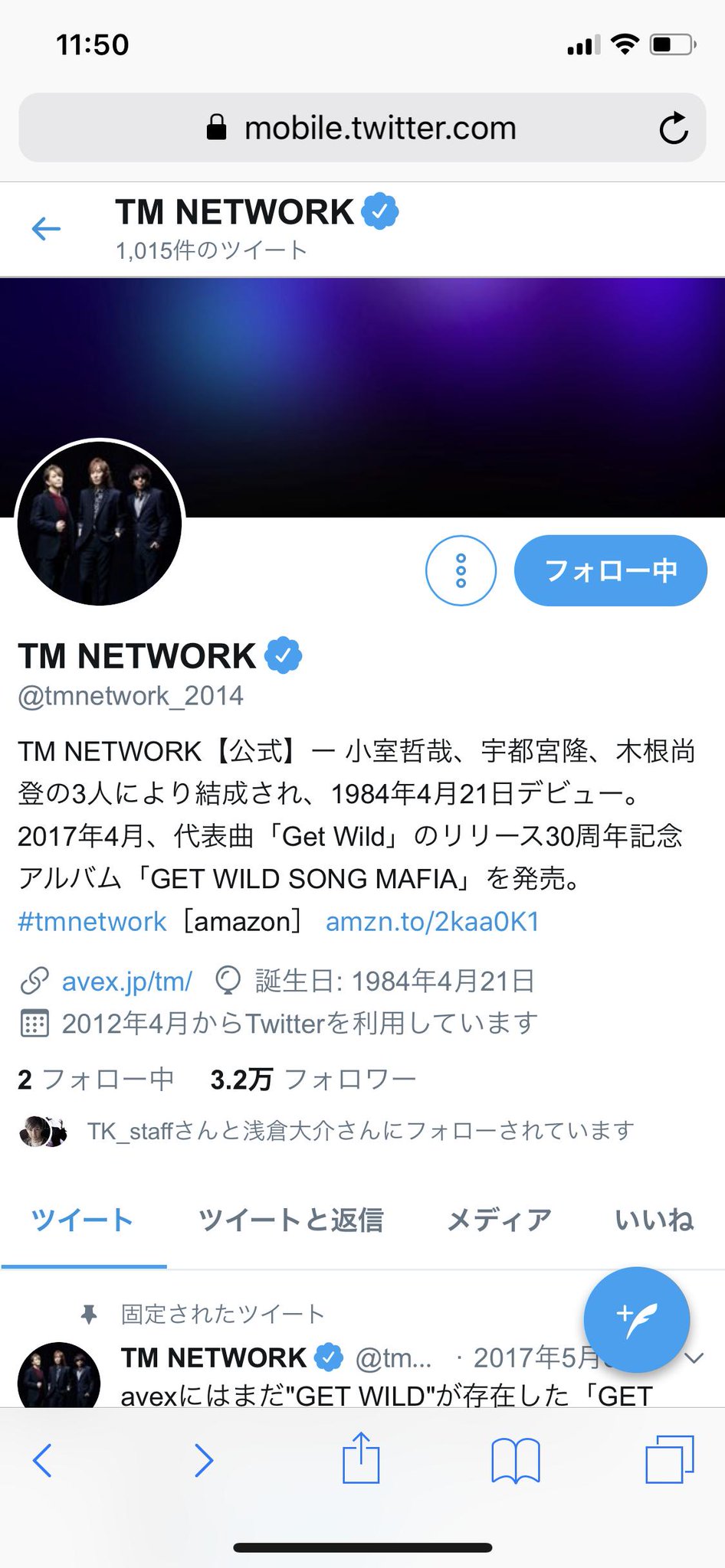 宮地 哲平 on Twitter: "TMNETWORK 35周年おめ🎉 #TMNETWORK…