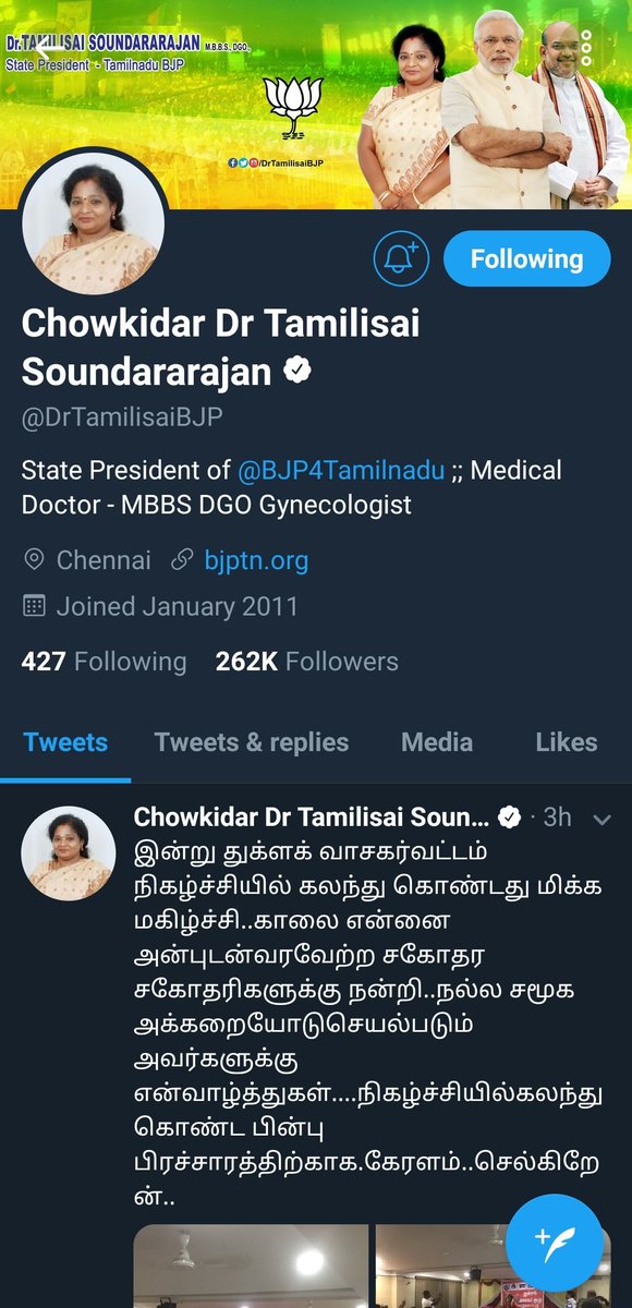 Ramkumar Manickam (@Ram2Manickam) | Twitter