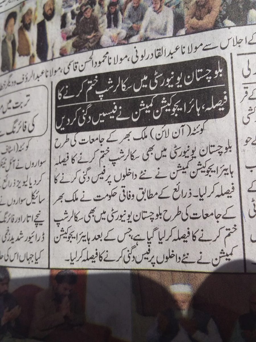 Tabish Baloch (وسیم تابش) (@Waseem_tabish) | Twitter