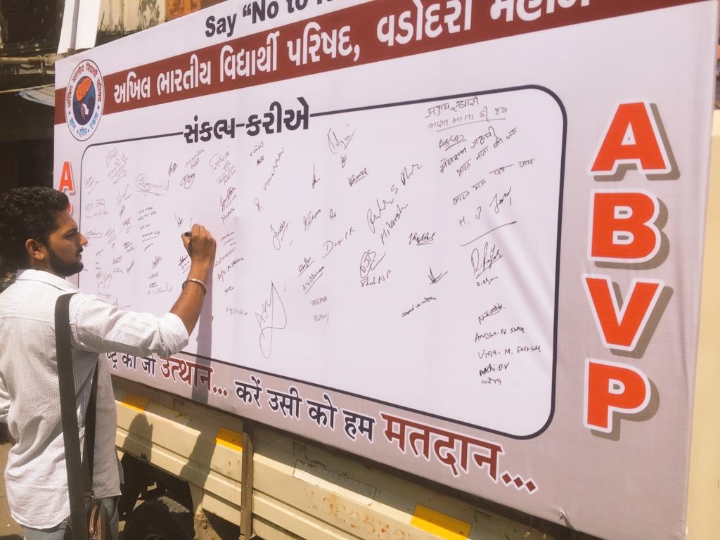 Devrajsinh Baria (@DevrajSinhABVP) | Twitter