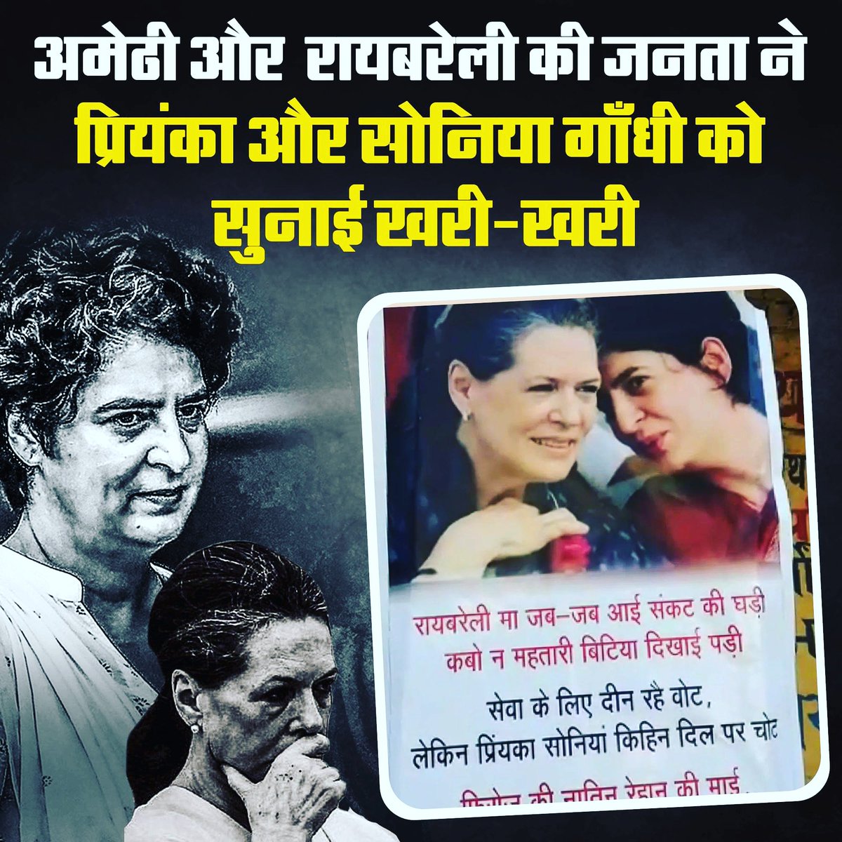 Harikesh Pandey (@harikesh_panday) | Twitter