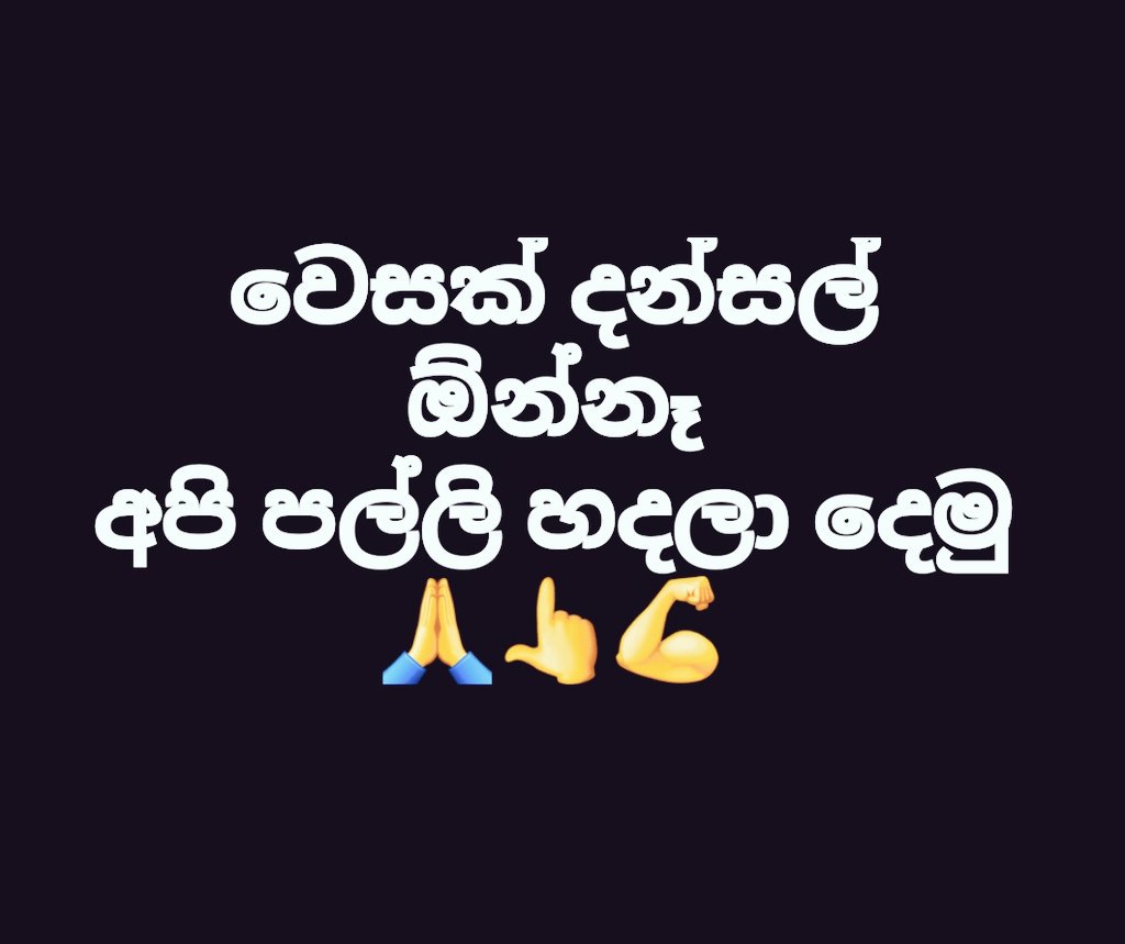 Shakthi Udana (@shakugg) | Twitter