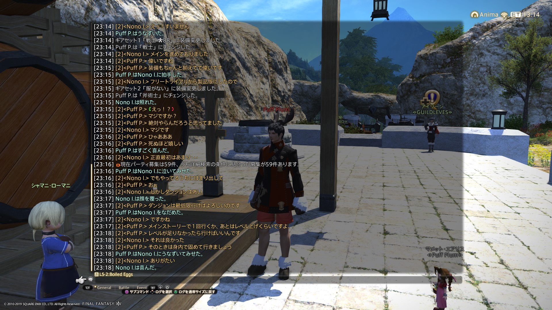 鮪🍋🐟🍋 on Twitter: "みんなーーー！！聞いてくれ～～～～～！！！先輩が製品版を買ってくれました！！ #PS4share #FF14 #喜びの日 #真なる先輩ヒカセン生誕の日 ...