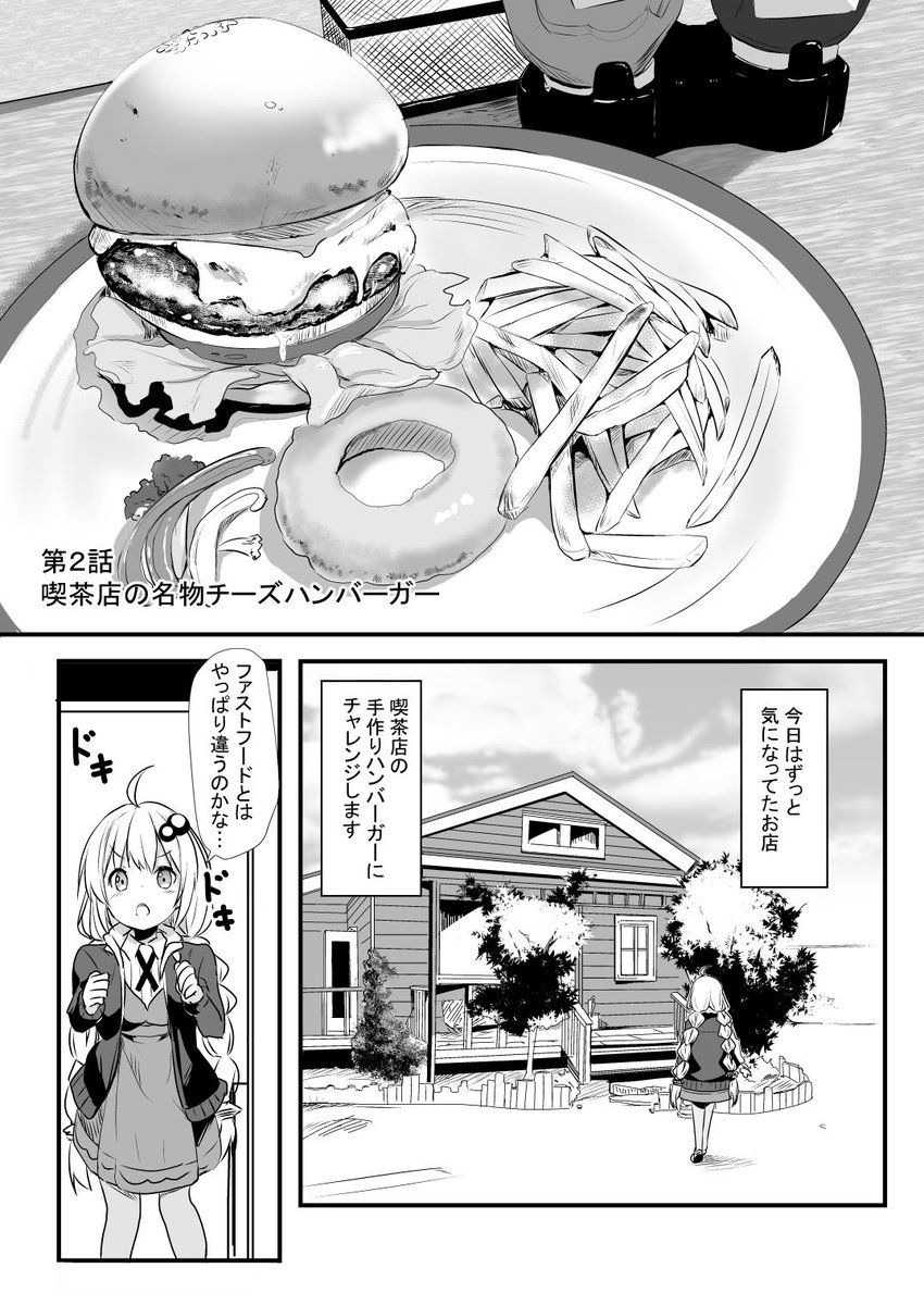 ジャムしぃ🔞C106新刊無しで参加@jamcy_の漫画作品一覧(人気順)