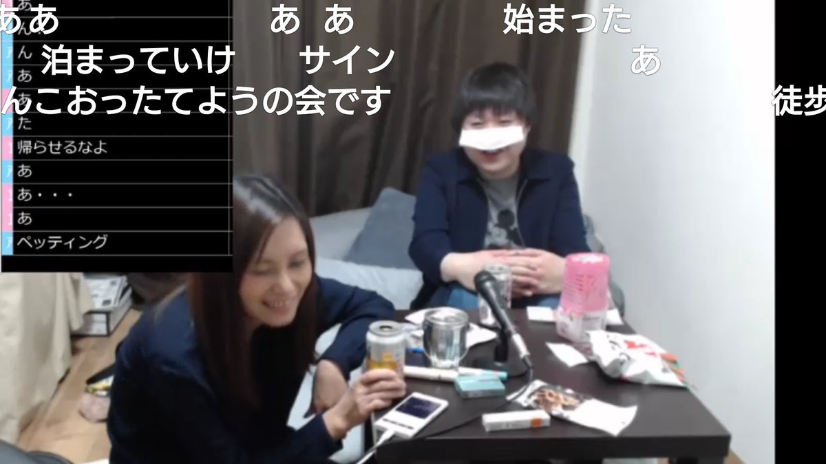 人力知能 on Twitter: "【らみあ】(@ramia_2525) らみあ：私にも限界がある、ずっと伊藤さんとコラボしたかった！それはまりにゃんと付き合う前から！伊藤さんは私が新潟に行く ...