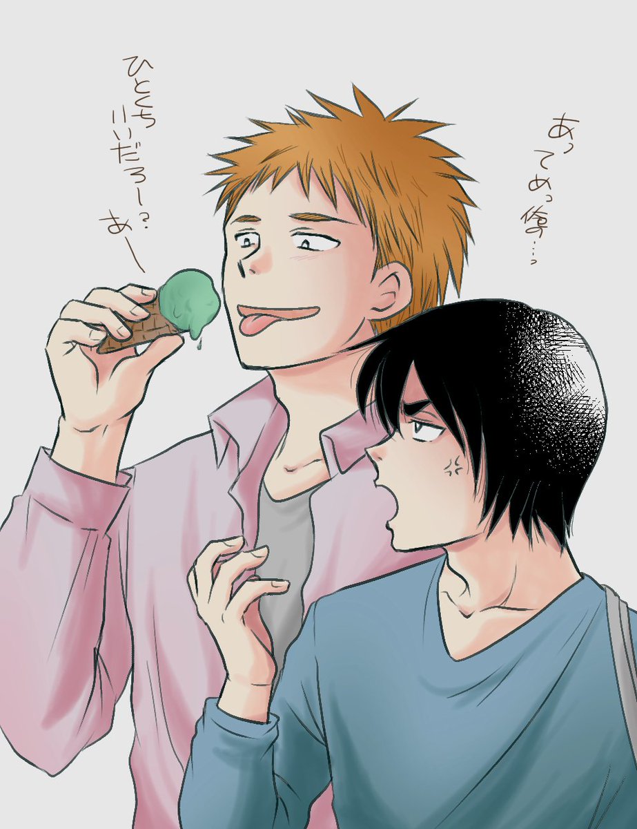 「木花デート(色直しで再投稿) 」見過ぎ🦋12/1東4そ25bの漫画