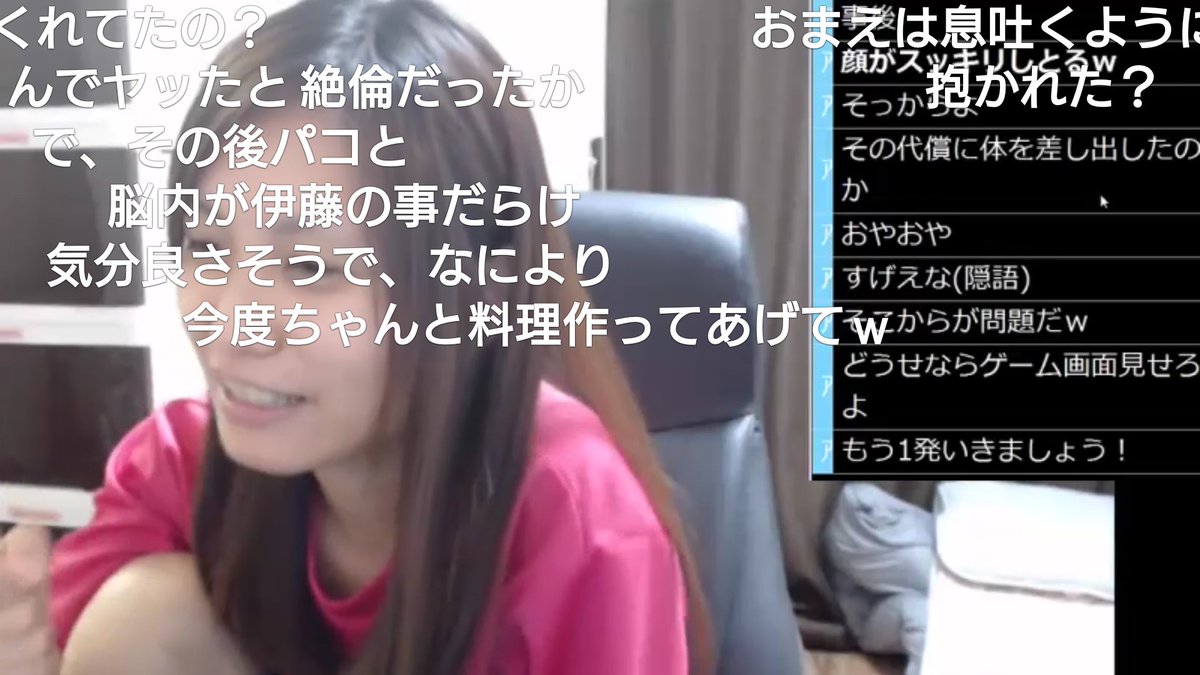 人力知能 on Twitter: "【らみあ】(@ramia_2525) らみあ：私にも限界がある、ずっと伊藤さんとコラボしたかった！それはまりにゃんと付き合う前から！伊藤さんは私が新潟に行く ...