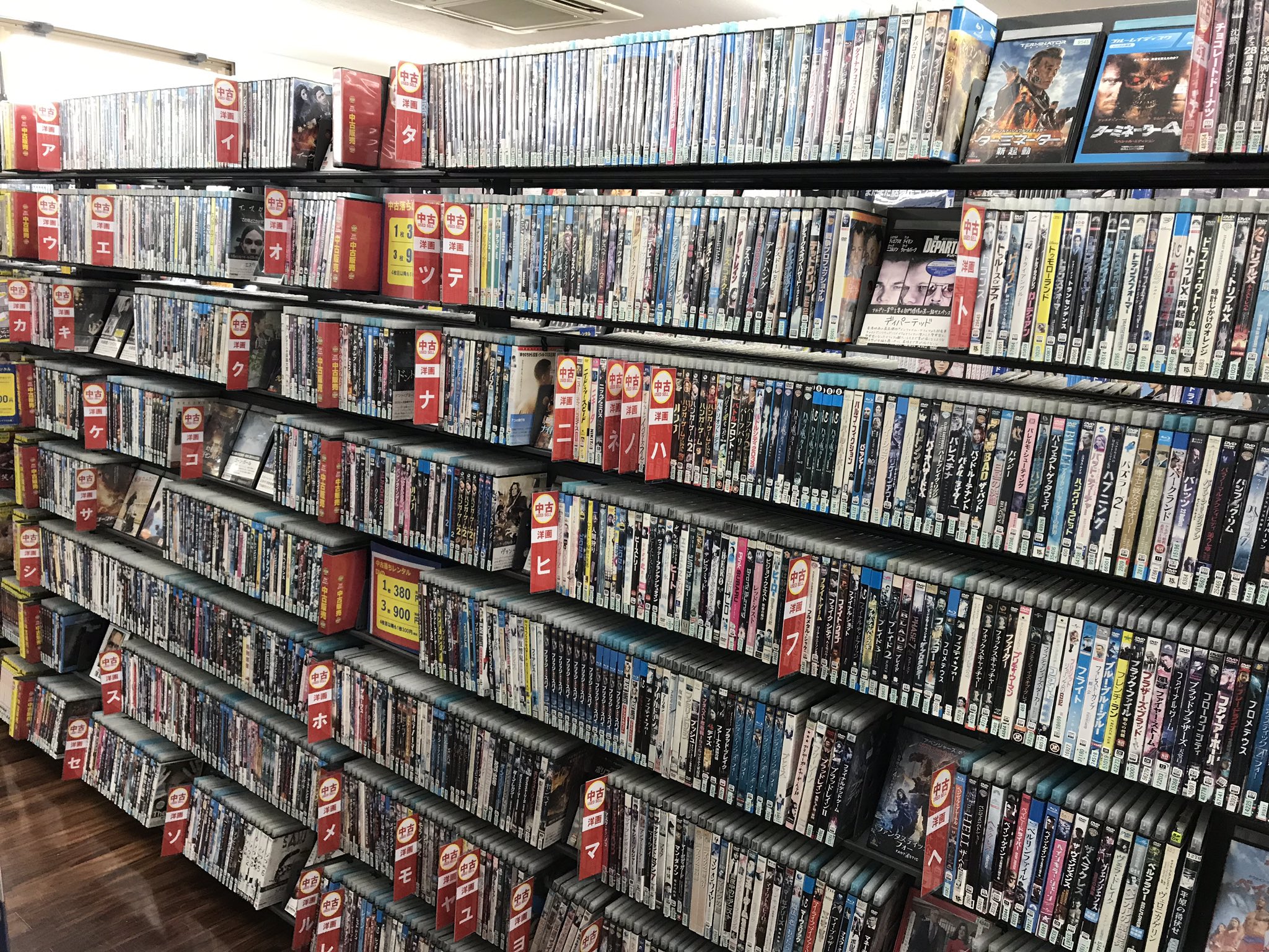 TSUTAYA 湘南台店 on Twitter: "中古DVD入荷情報！ レンタル落ち中古DVDが大量入荷しました！話題になった人気作、シリーズ最新作、色褪せない名作がズラリと並んでおります ...