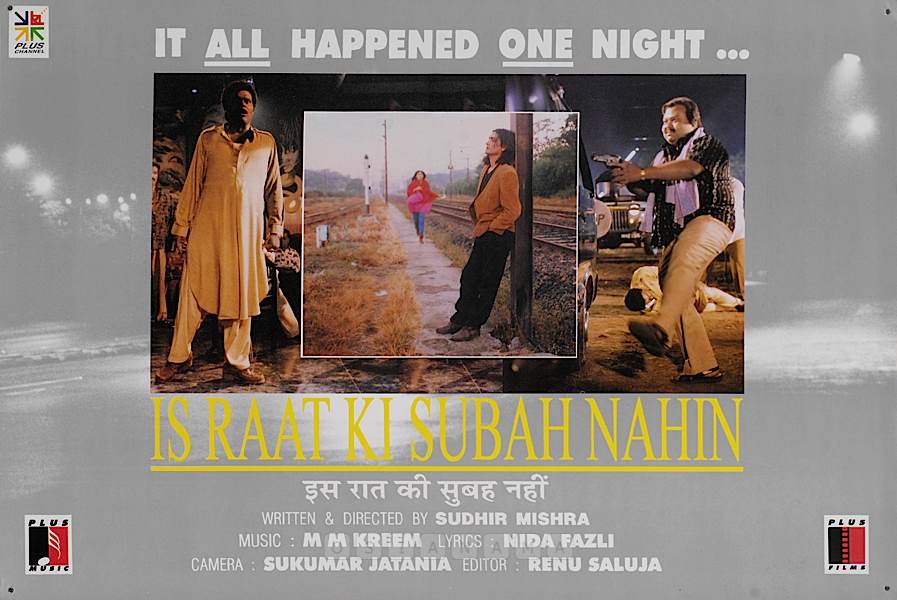 Cinemarare On Twitter Is Raat Ki Subah Nahin 1996 Feat Nirmal