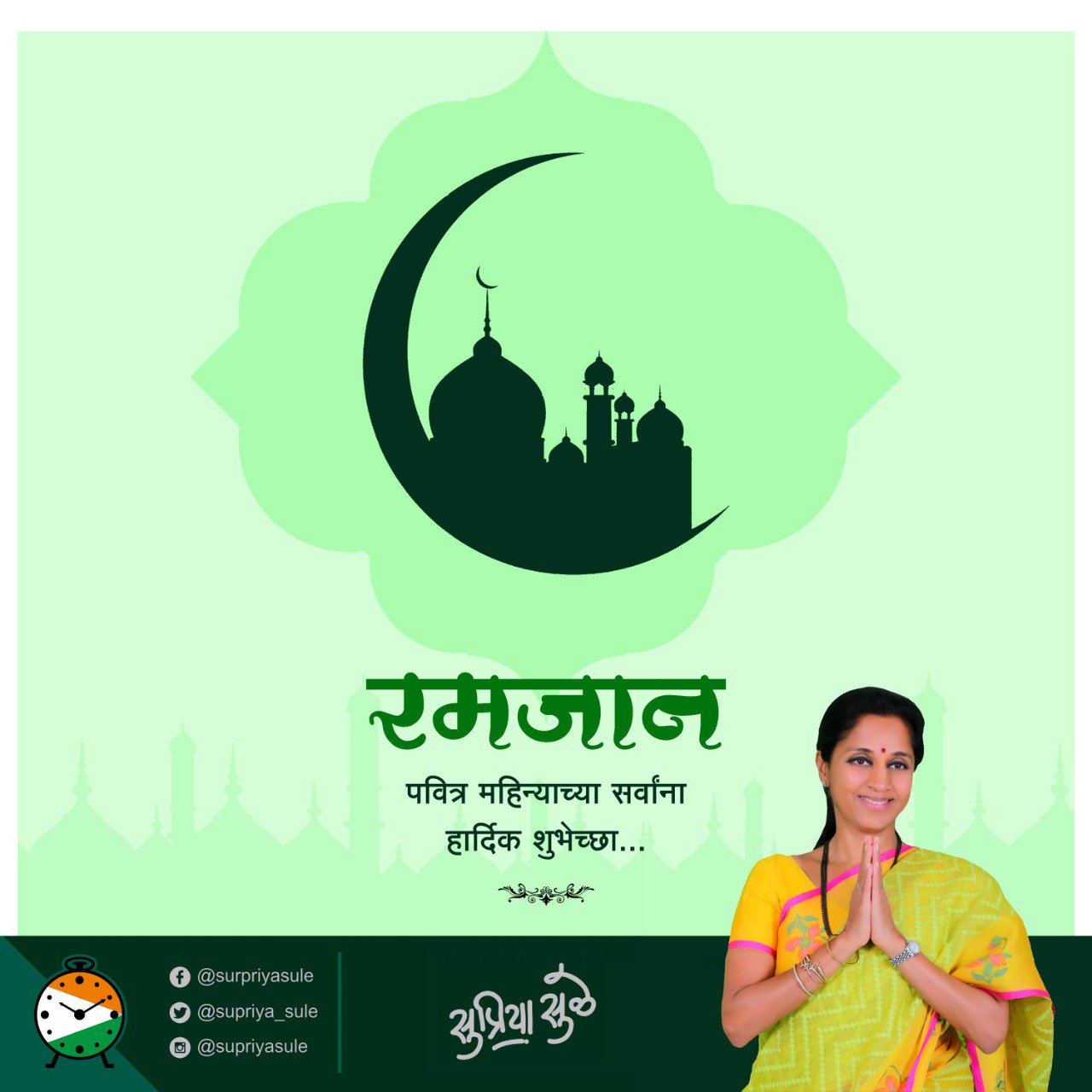 Supriya Sule On Twitter supriya-sule-on-twitter