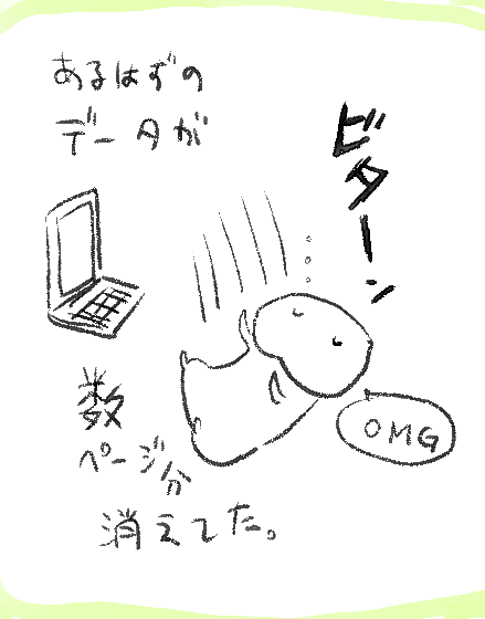 「短篇集サンプル③ 」赤夏/comitia146西1E33aの漫画