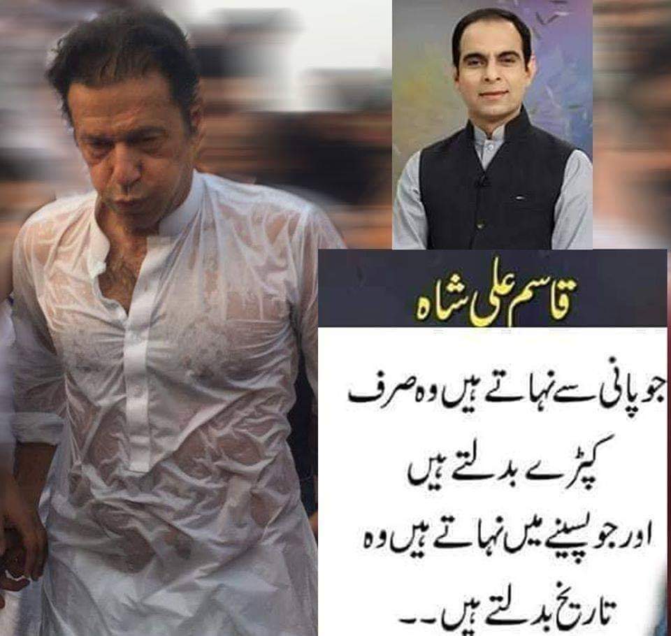 Sher Azam (@SherAza90003162) | Twitter