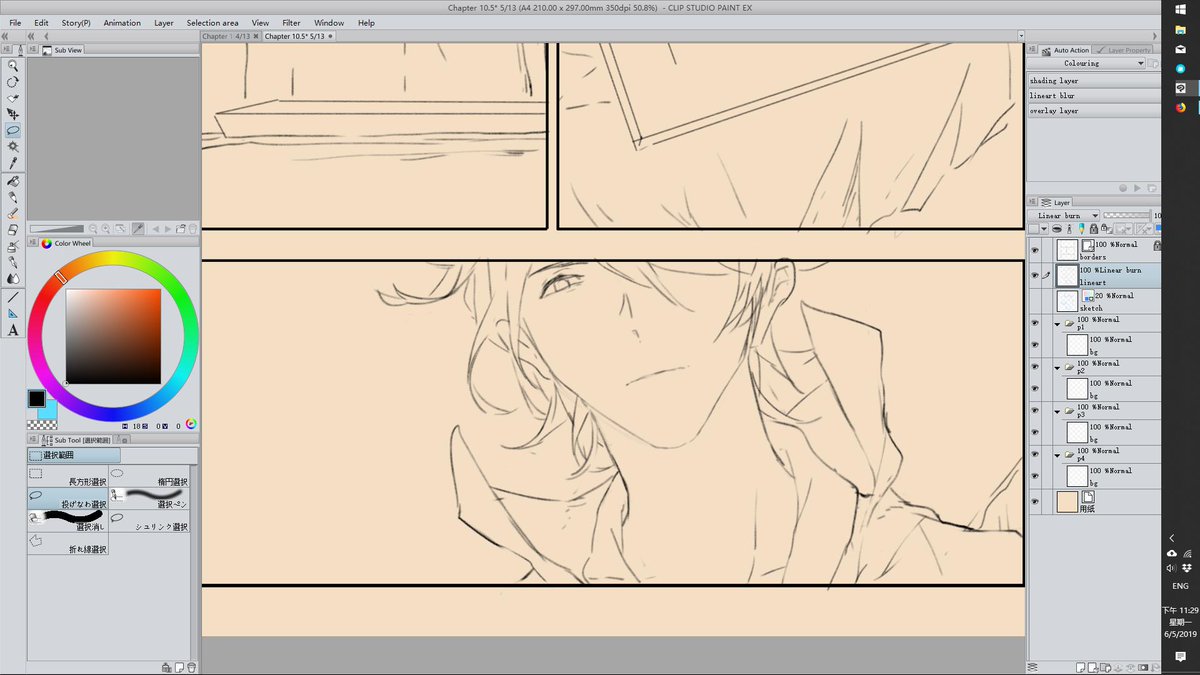 「A new term has started and today was such a long day (:3 _ )」静遥 @ FFXIV spoilersの漫画