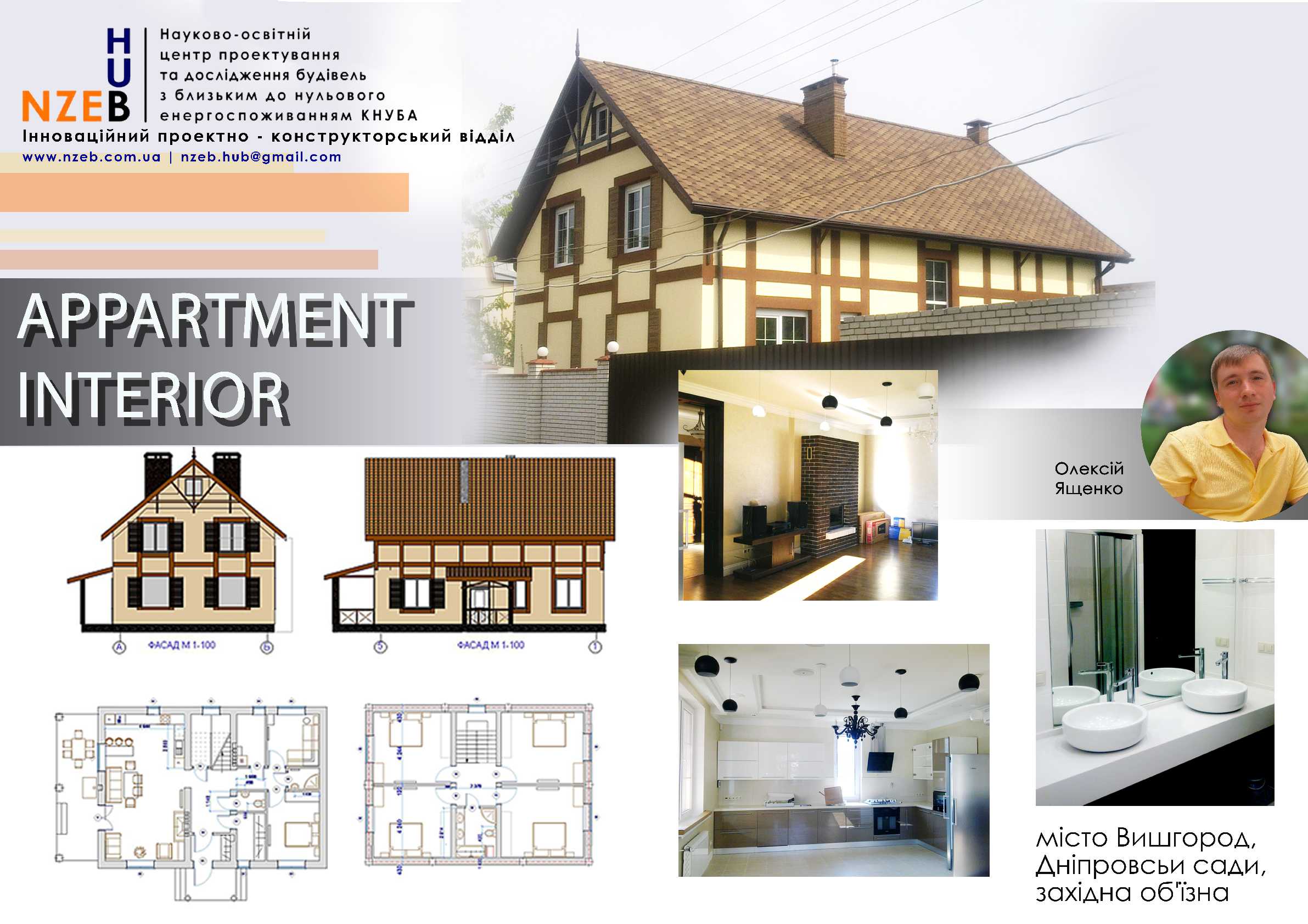 NZEB HUB (@NZEB_HUB) / Twitter