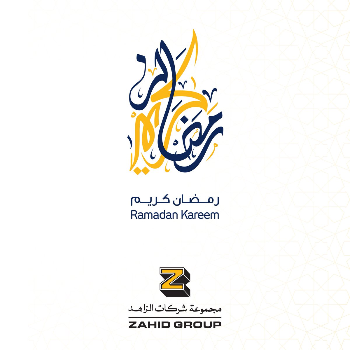 Zahid Group