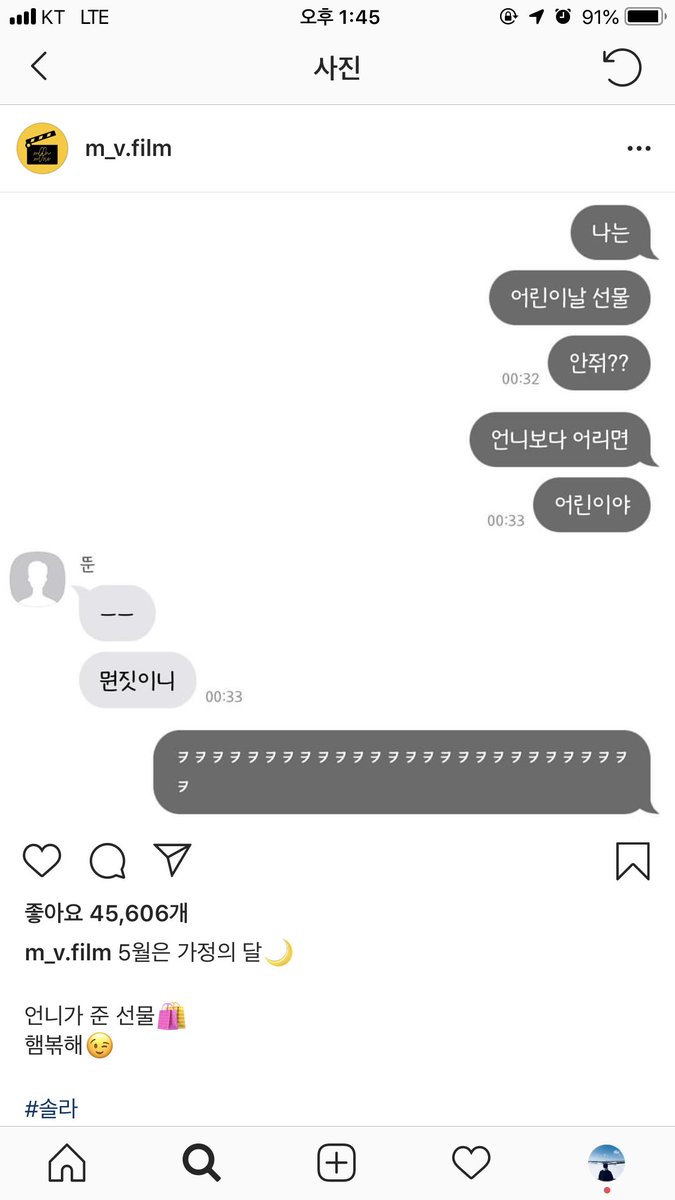 베스트 421 심플 아이폰 카카오 톡 테마 새로운 업데이트 166 시간 전