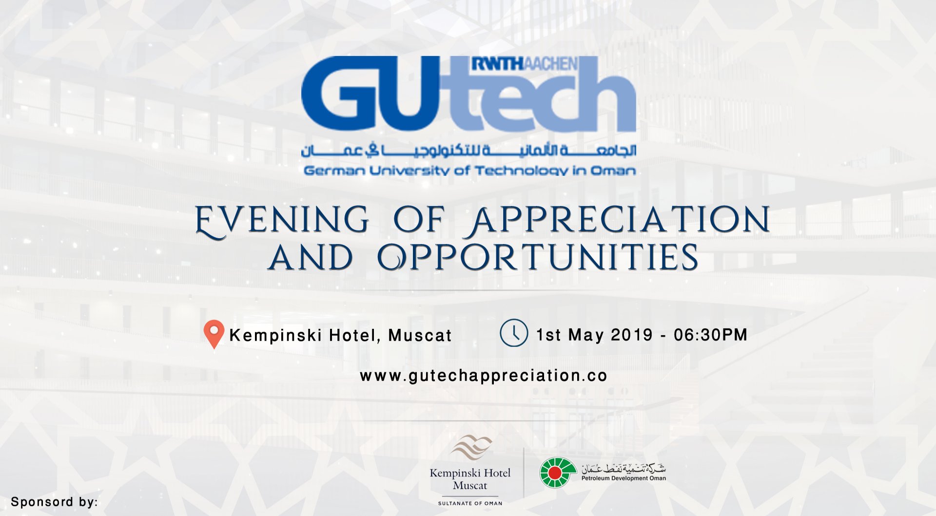 Gutech Logo Step2Future