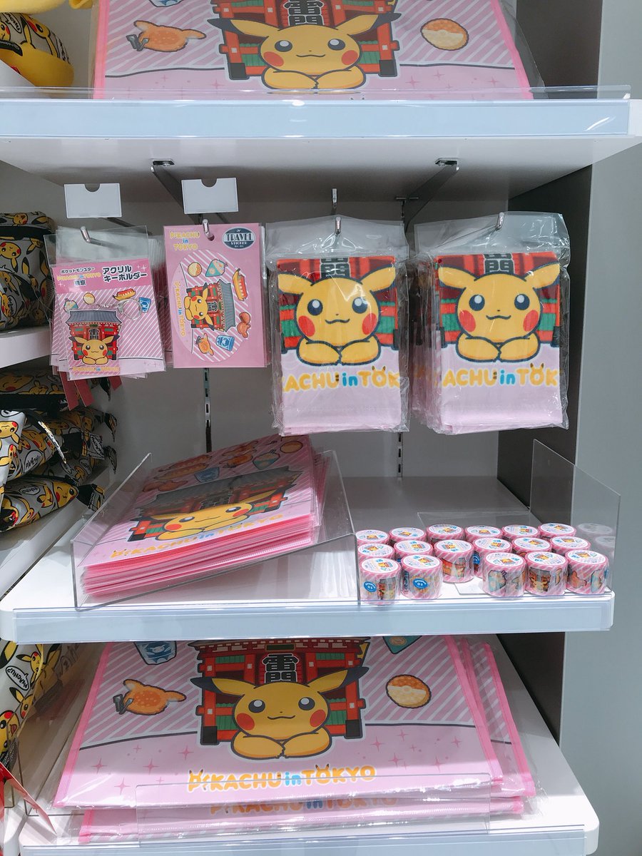 Pokemon Center Locations Now Offering Exclusive Pikachu Gotochi ...
