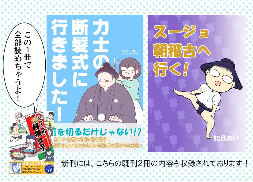 「関西コミティアのスペースいただけました! サークル:ティアーモ! スペース:H19 COMITIA128の新刊や、そ」如月あい@うつ病エッセイ【毎週水曜更新】の漫画