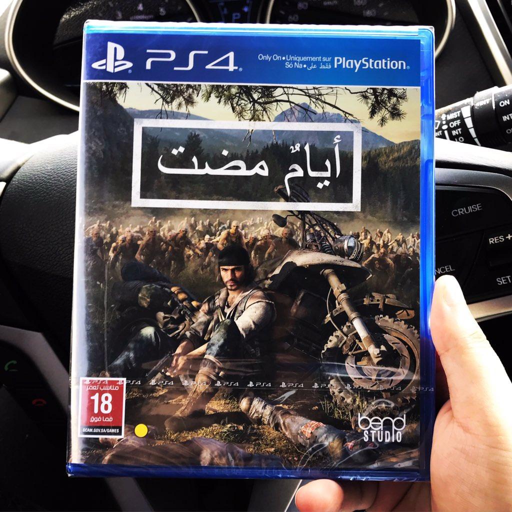 Daniel Ahmad Twitter | Daniel Ahmad on Twitter – JRXE