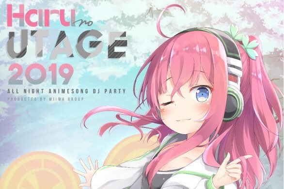 春の宴2019（HarunoUTAGE2019）当日のTLまとめ @新木場ageHa - posfie