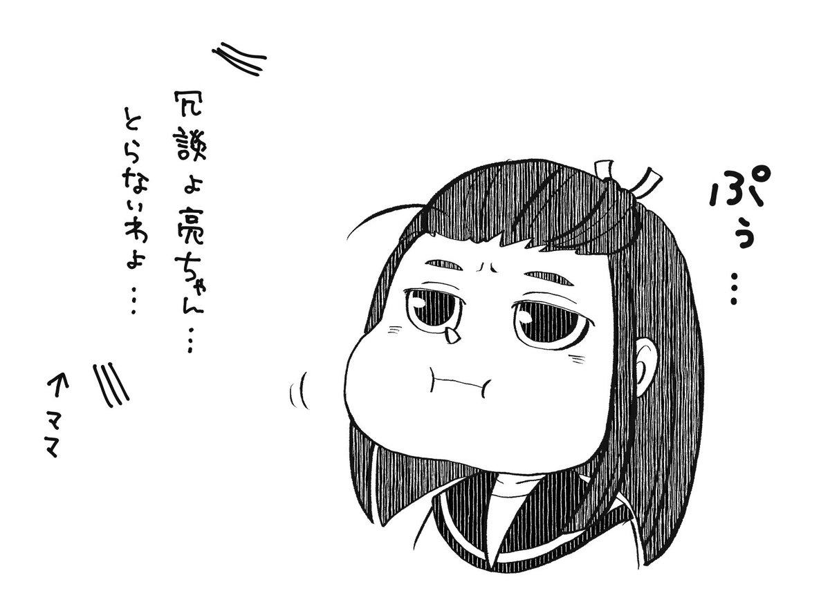 「がっくん+りんご飴 #horakawaii https://t.co/5noBDdTLQH 」つぐ📗の漫画