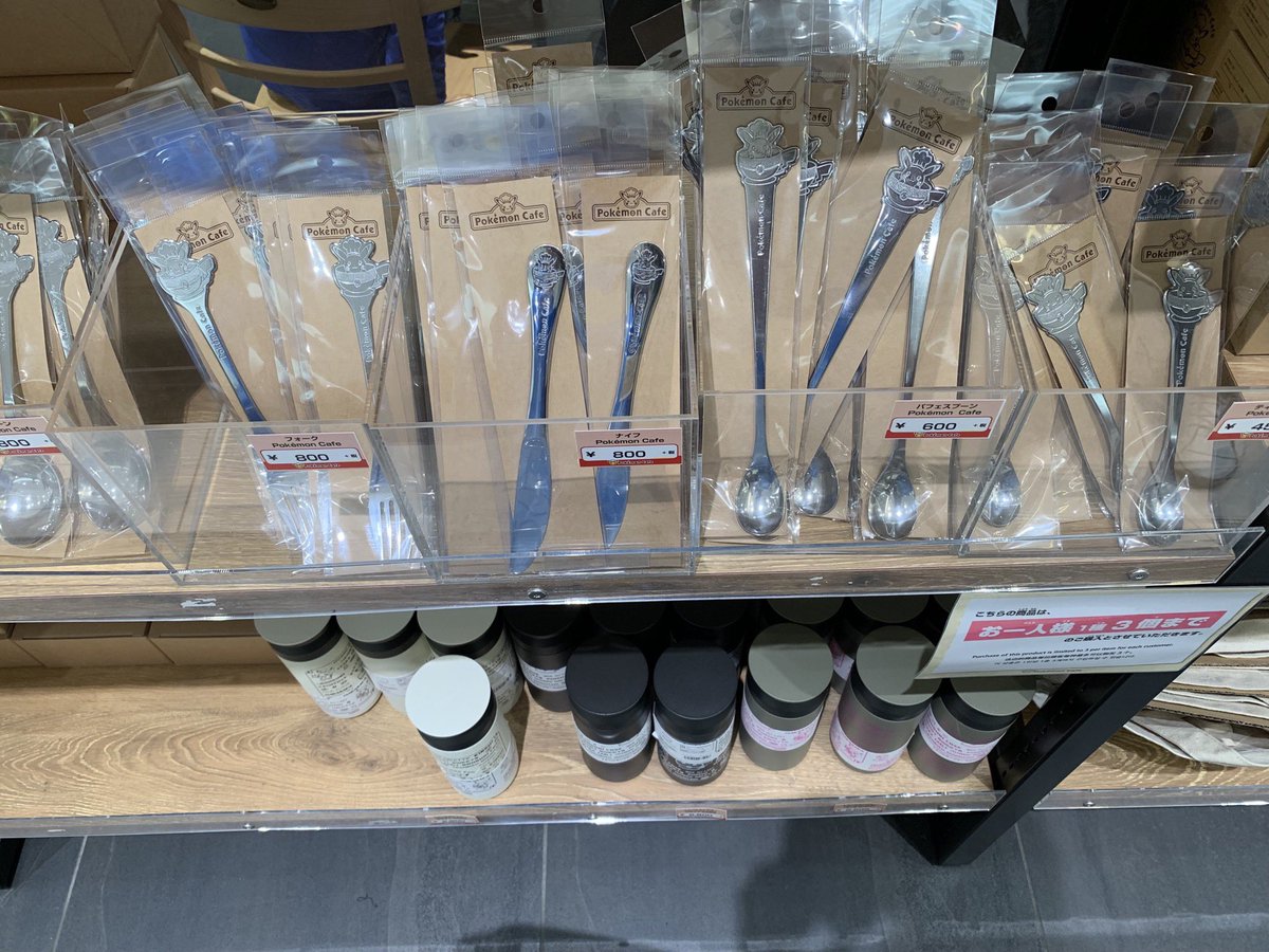 You Can Now Purchase Pokemon Cafe Cutlery In Japan – NintendoSoup