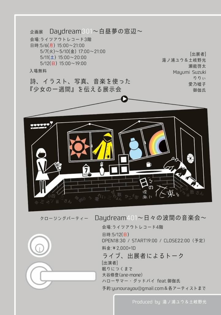 漫画】1000円以下でめちゃくちゃ幸せになれた話 」愛乃嘘子/ainousokoの漫画