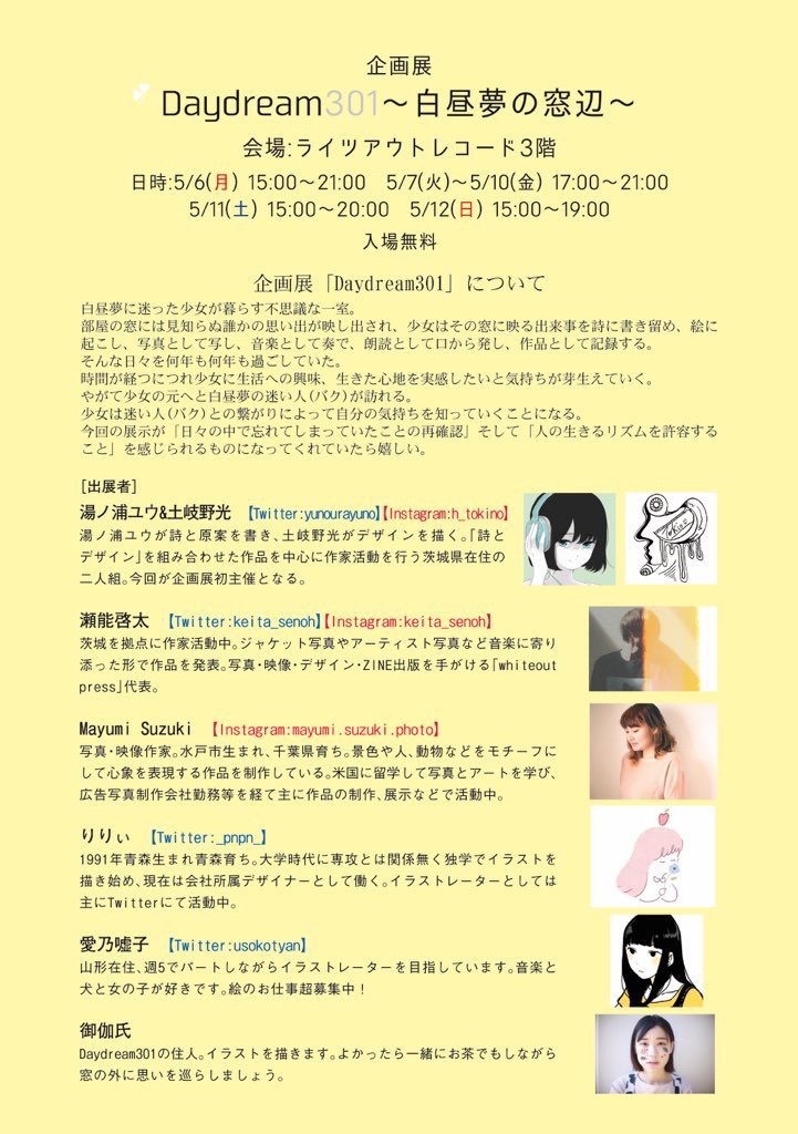 漫画】1000円以下でめちゃくちゃ幸せになれた話 」愛乃嘘子/ainousokoの漫画