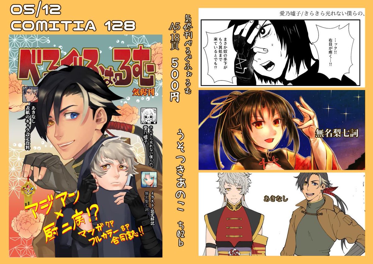 漫画】1000円以下でめちゃくちゃ幸せになれた話 」愛乃嘘子/ainousokoの漫画