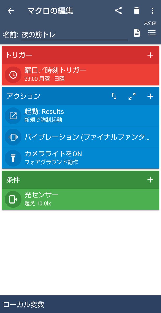 鮫島 雄一 Yuichi Samejima (@shark_island99) | Twitter