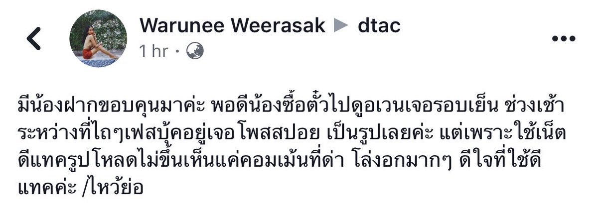 MoeCute (@koonjr03) | Twitter