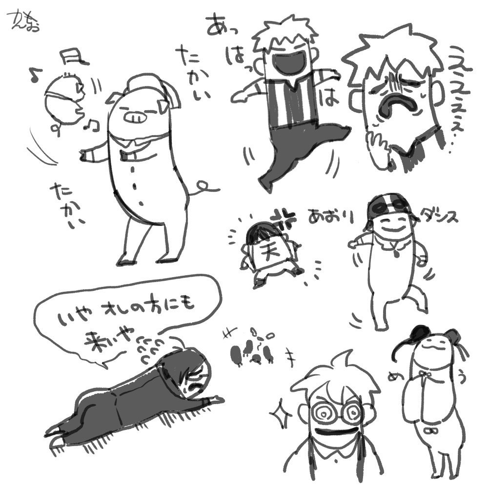 「こくえ〜聞きながらのrkgk 」かもんおの漫画