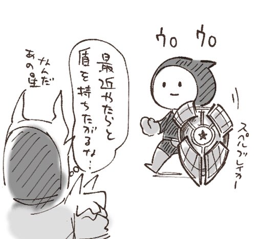 「感化されやすいマルキン 」マー＠COMITIA147【し35b】の漫画