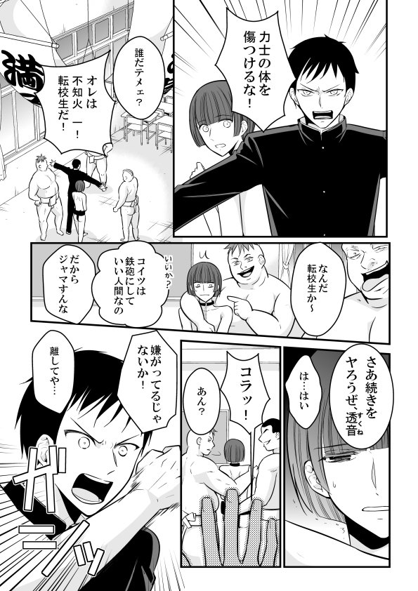 「関西コミティアのスペースいただけました! サークル:ティアーモ! スペース:H19 COMITIA128の新刊や、そ」如月あい@うつ病エッセイ【毎週水曜更新】の漫画