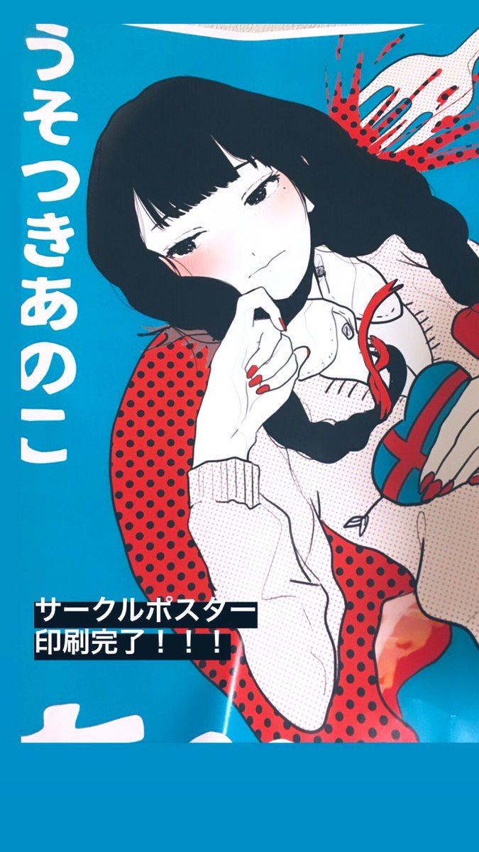 漫画】1000円以下でめちゃくちゃ幸せになれた話 」愛乃嘘子/ainousokoの漫画